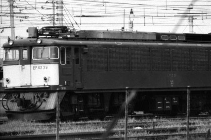 山から降りてきた山男達「EF62形」 - 日本の旅・鉄道見聞録